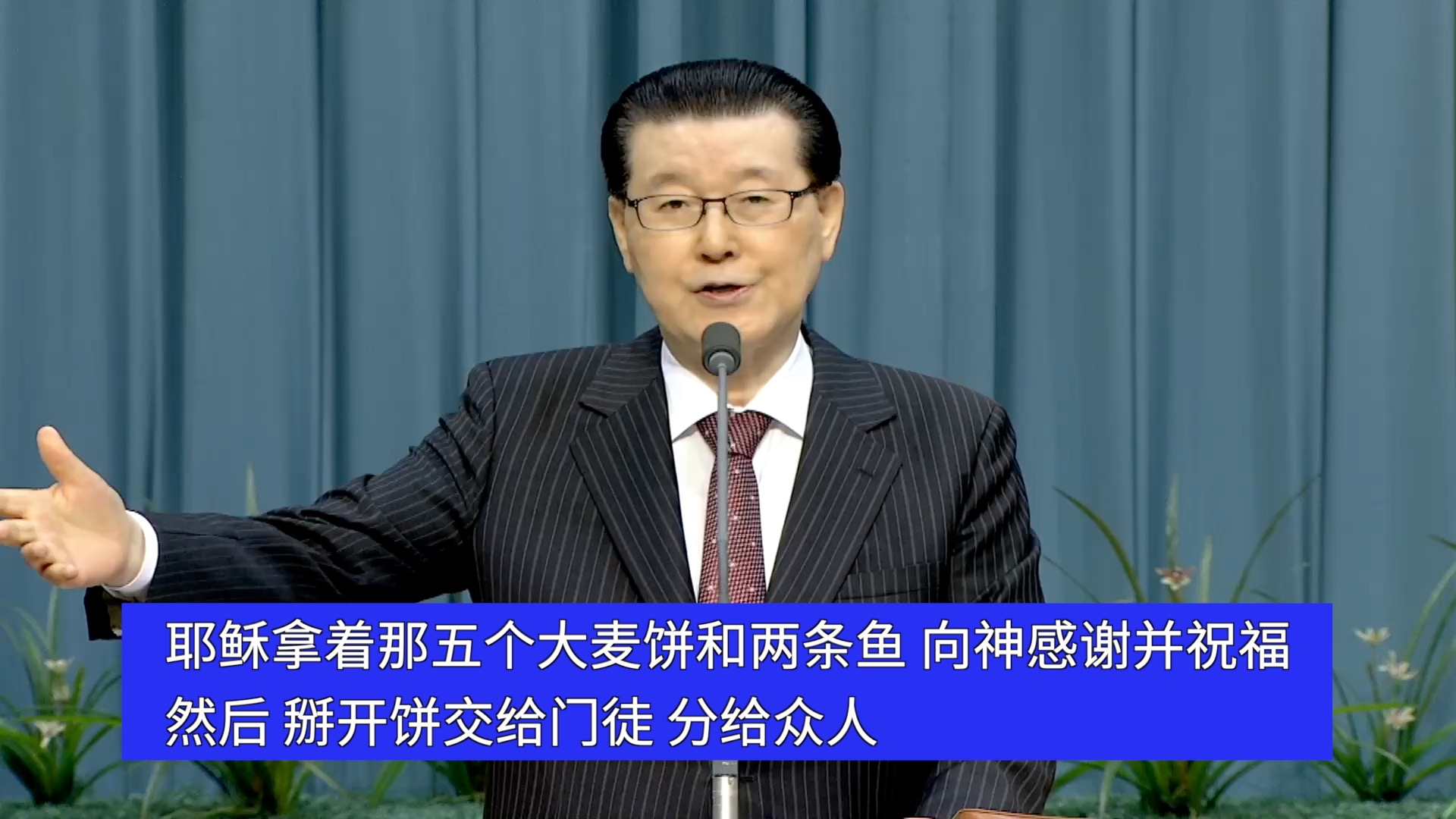 2025년 11월 21일-금요기도회 – GNTC TV